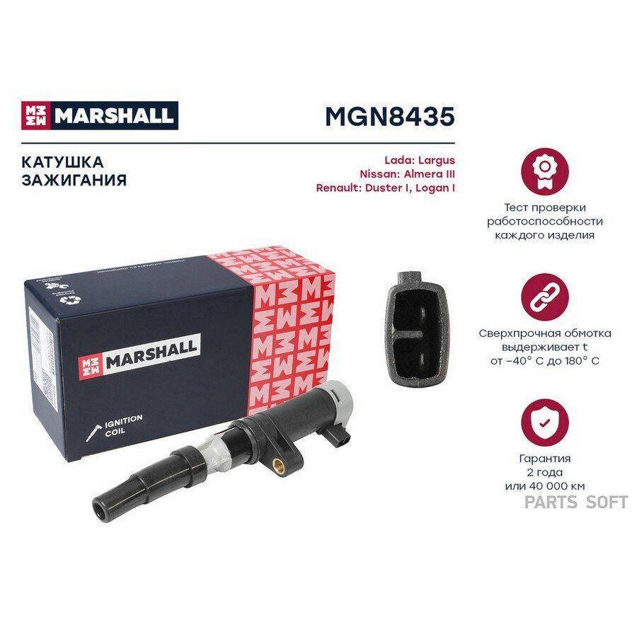 Катушка зажигания Lada Largus 12-, Nissan Almera III 12-, Renault Duster I 10- / Logan I 04- (MGN843 MARSHALL MGN8435 | цена за 1 шт