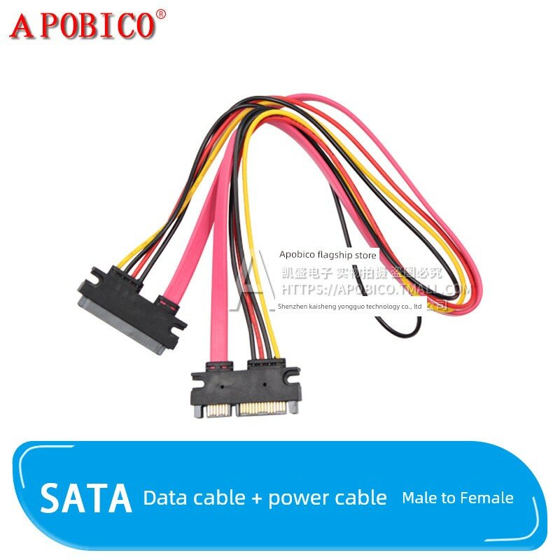 Кабель-удлинитель 7-pin SATA Male к Female 15-pin для подключения питания настольного ПК