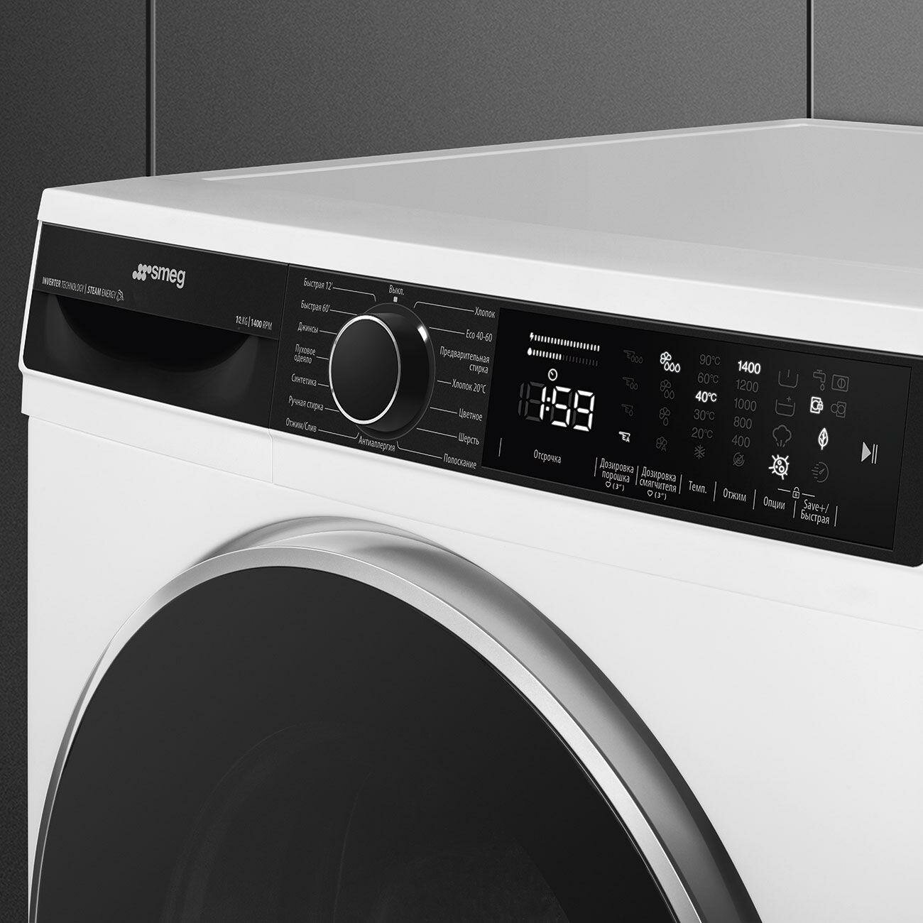 Стиральная машина Smeg WM3T24RU белый, 12 кг, 1400 об/мин, инверторная, пар