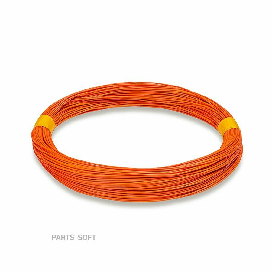 Провод оранжевый пвам 1,0 кв. мм, 10 м. б/упак "Cargen" CARGEN AX3539 | цена за 1 шт