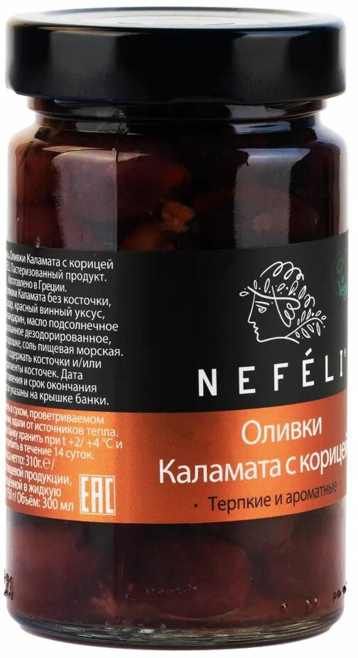 Оливки NEFELI Каламата с корицей /стекло/ 300мл