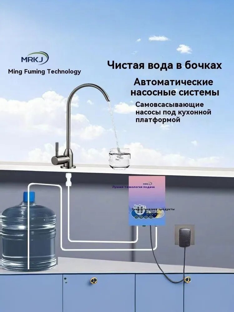 Диспенсер для воды X30