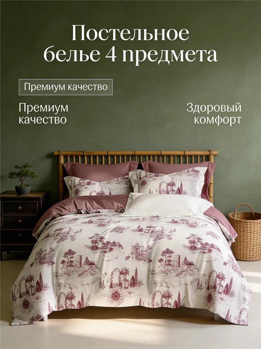 Постельное белье с рисунком минимализм 200×230