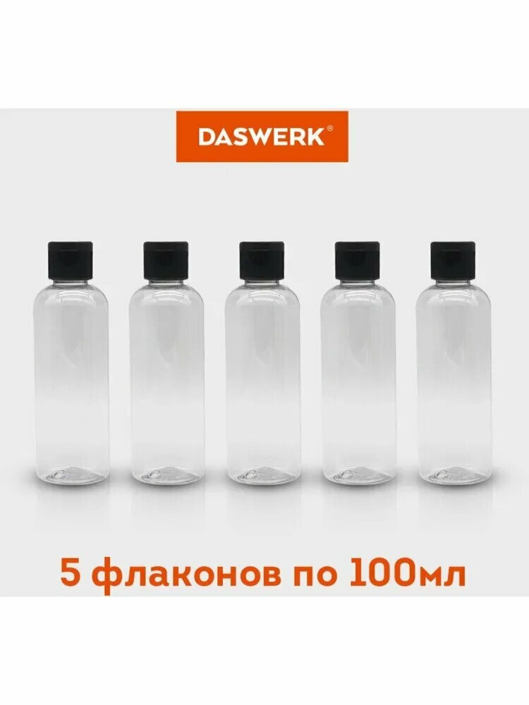 Дорожный набор флаконов 5 шт. 100 мл баночек для шампуня, геля, мыла, косметики для путешествий для ванны в косметичке с наклейками Daswerk