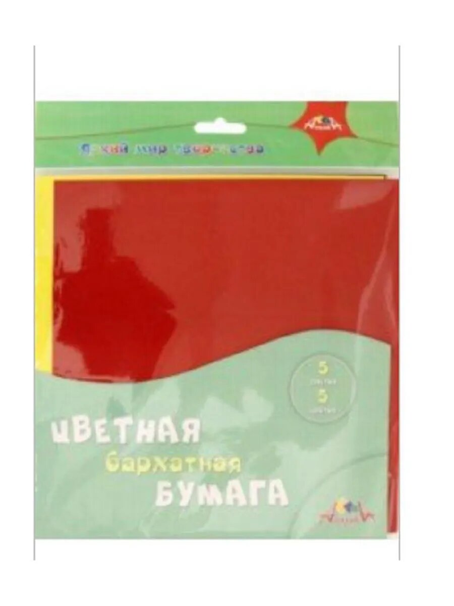 Бархатная бумага "Яркий мир творчества", А5, 5 листов