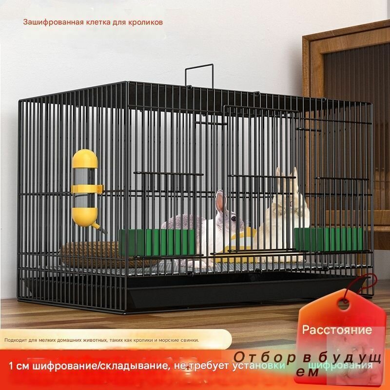 Клетка подходит для кроликов, морских свинок и шиншилл, 50*33*33см.