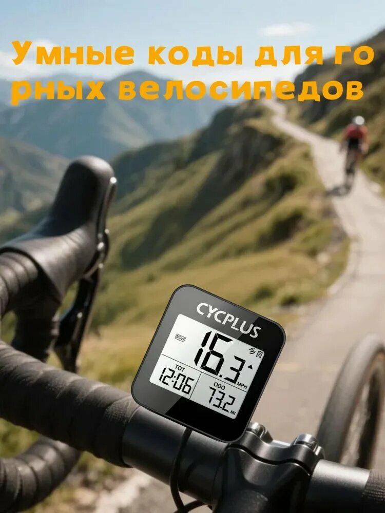 CYCPLUS Новый горный велосипед с GPS-кодом Частотный датчик скорости ANT Интеллектуальный кодовой диаметр G1, Английская версия