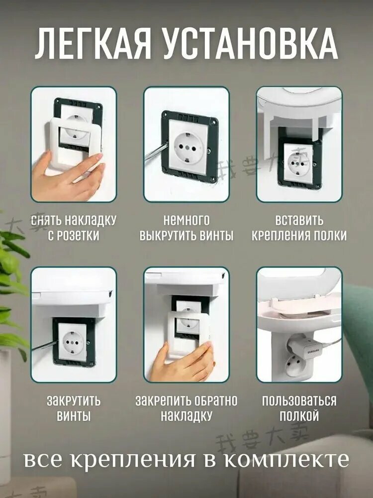 Подставка для телефонаz — фото 1