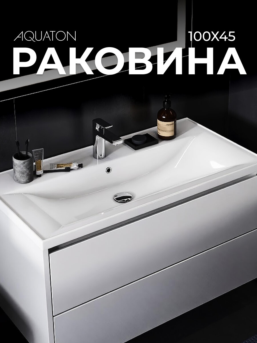 Раковина в ванную Айрис 100 белая