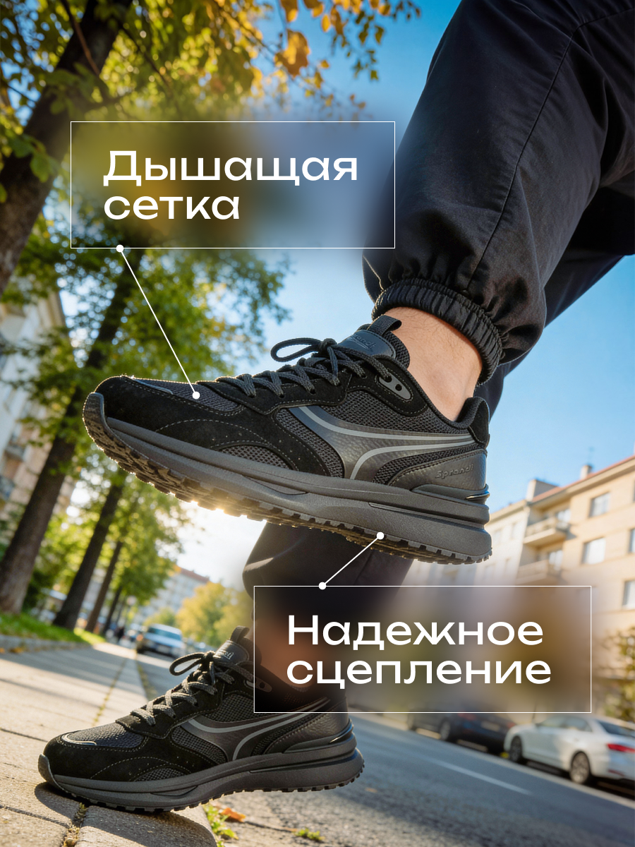 Кроссовки