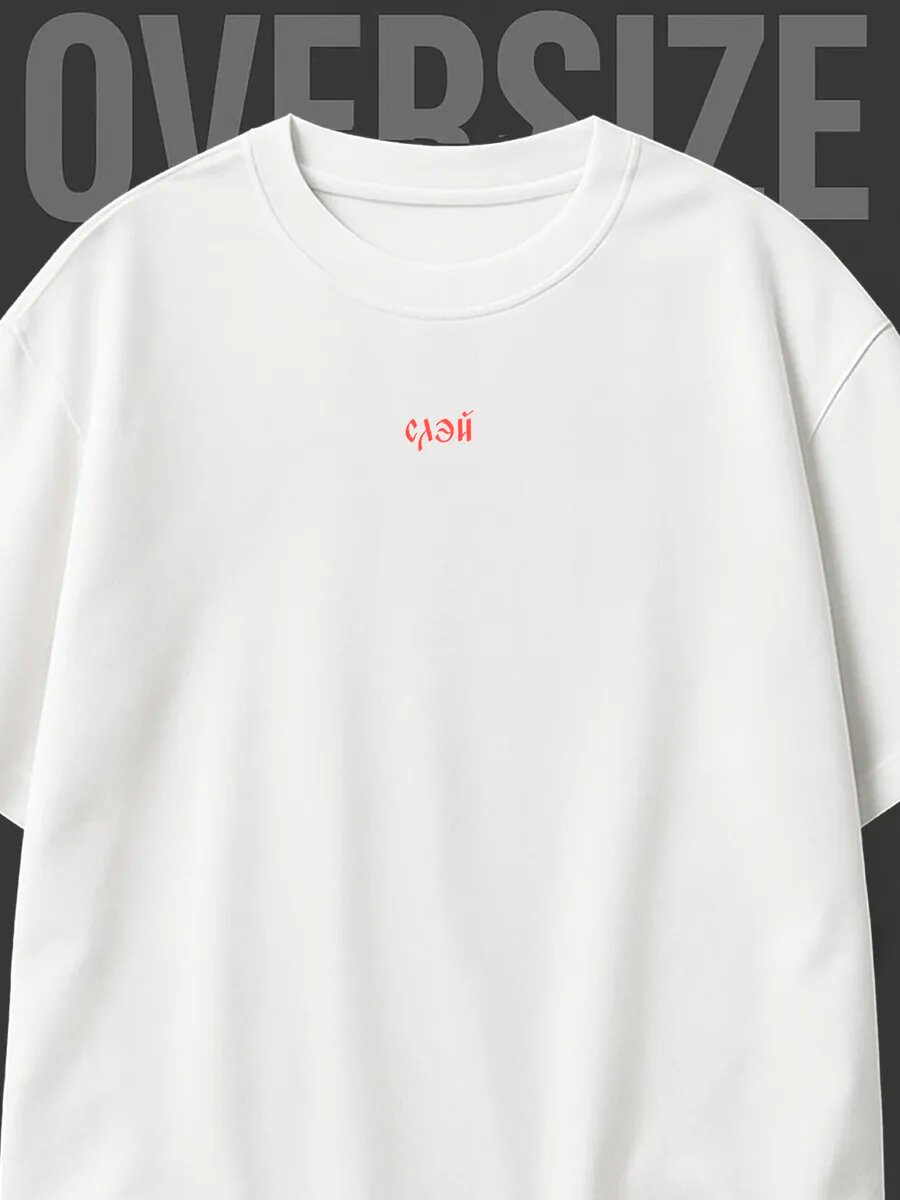Футболка PRINTSHOT