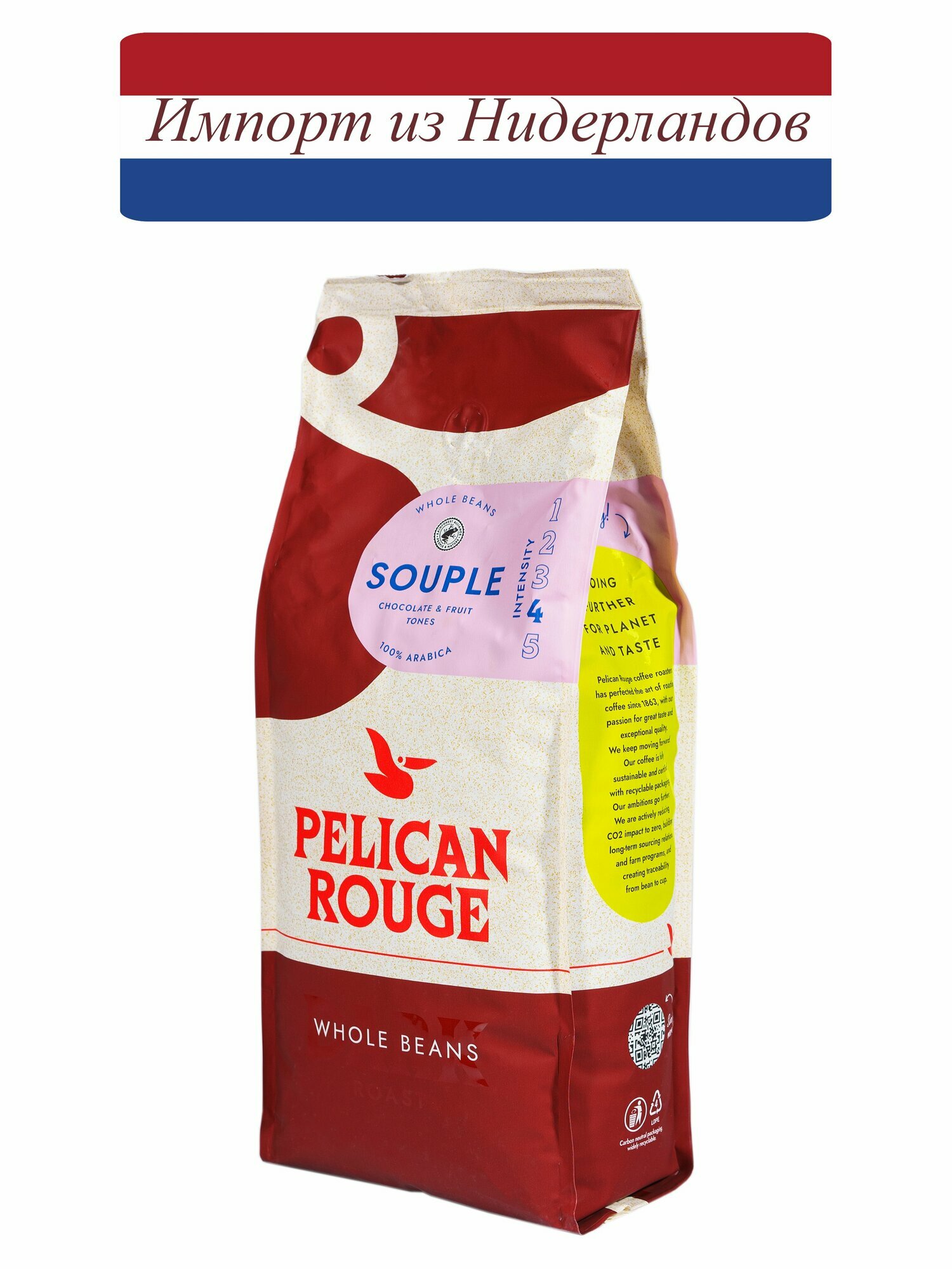 Кофе в зернах PELICAN ROUGE "SOUPLE" 1 кг