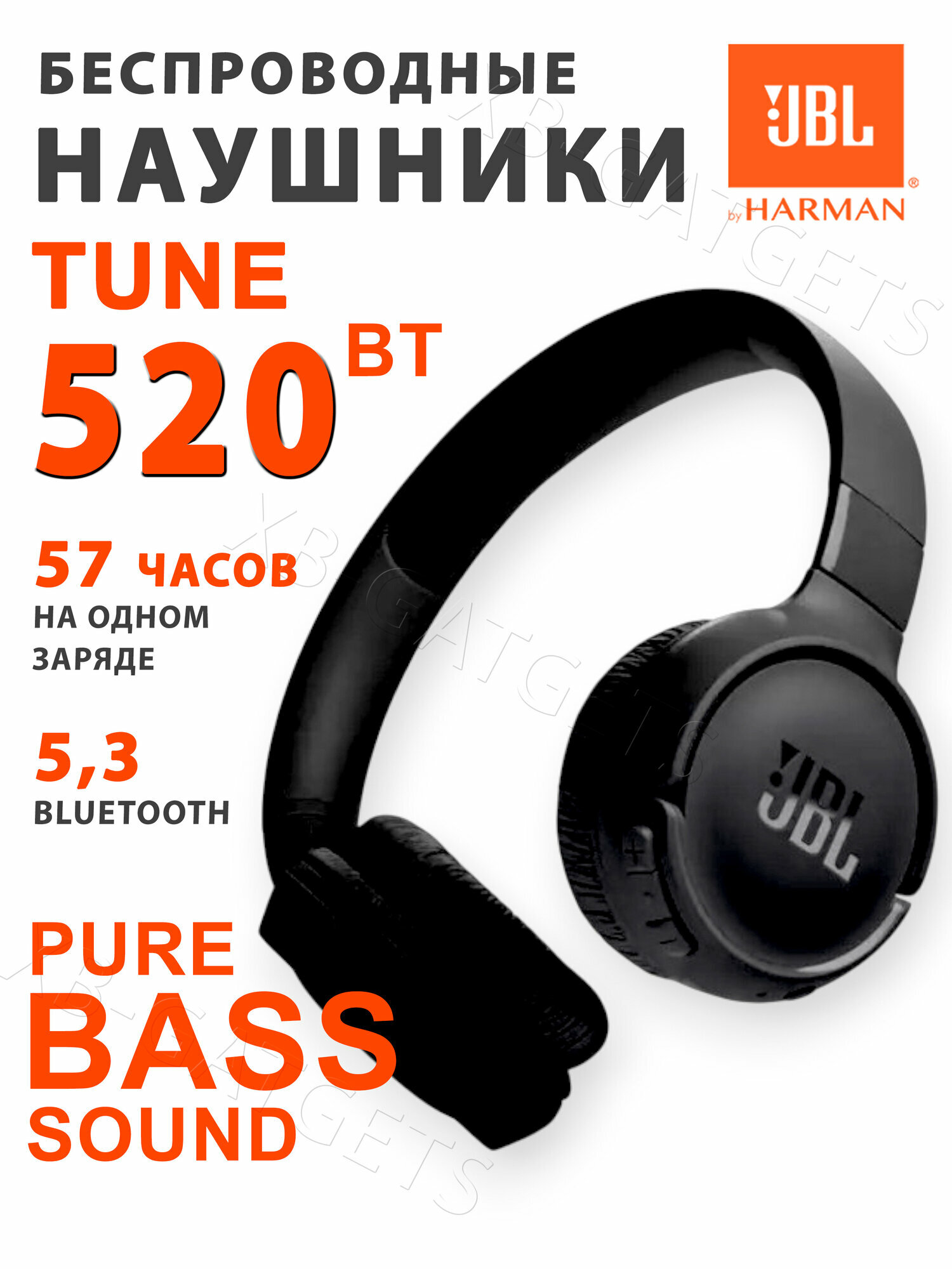 Беспроводные наушники JBL Tune 520BT, Полноразмерные, Цвет: Черный