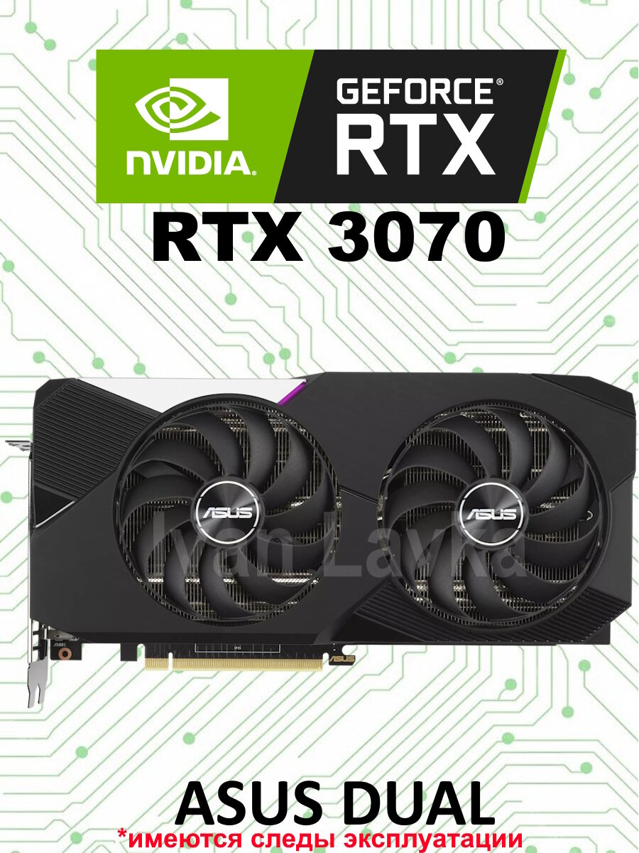 Видеокарта NVIDIA RTX 3070 8GB ASUS DUAL