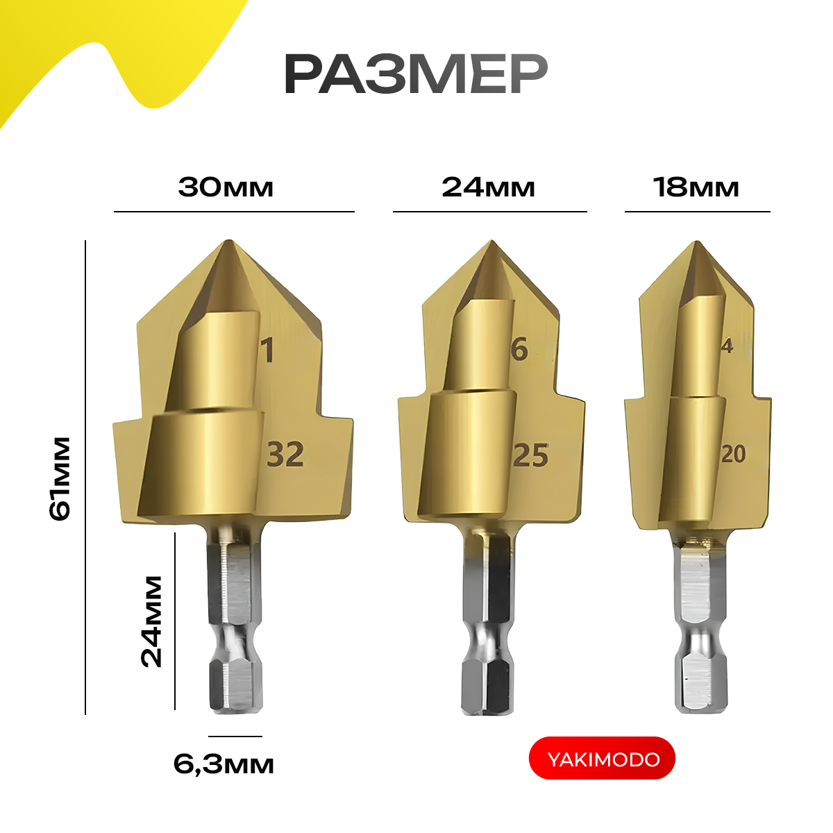 Ppr подъемные сверла 20/25/32 для расширения водопроводных пластиковых полипропиленовых труб и дерева, конусный набор 3 шт. ступенчатых сверл для деревообработки, зенкер спиральный ппр для пайки