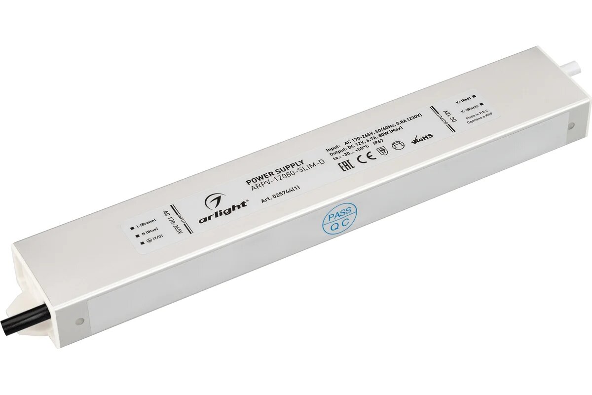 Блок питания Arlight ARPV‑12080‑SLIM‑D IP67 80 Вт 12 В 6,7 А герметичный алюминиевый корпус для наружного и шумных помещений