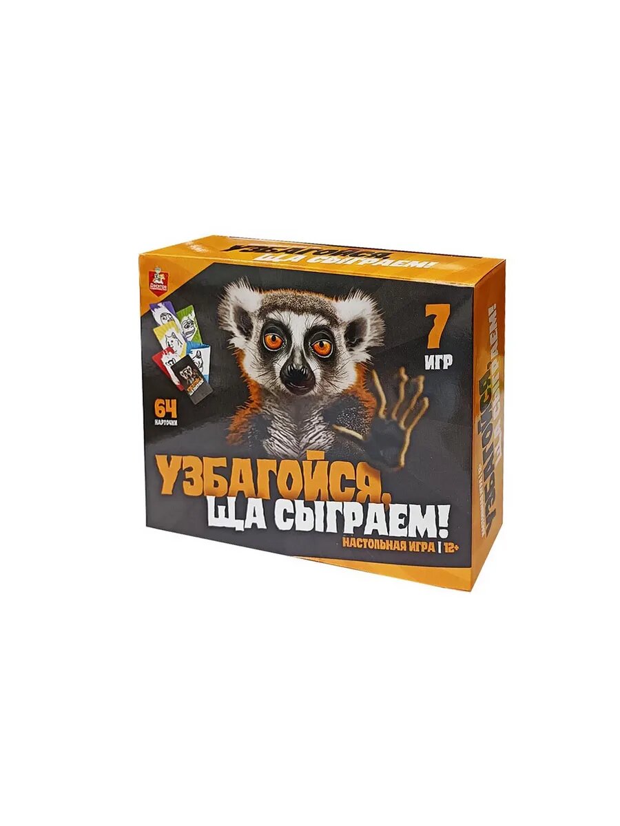 Игра настольная "Узбагойся, ща сыграем!" Актив time