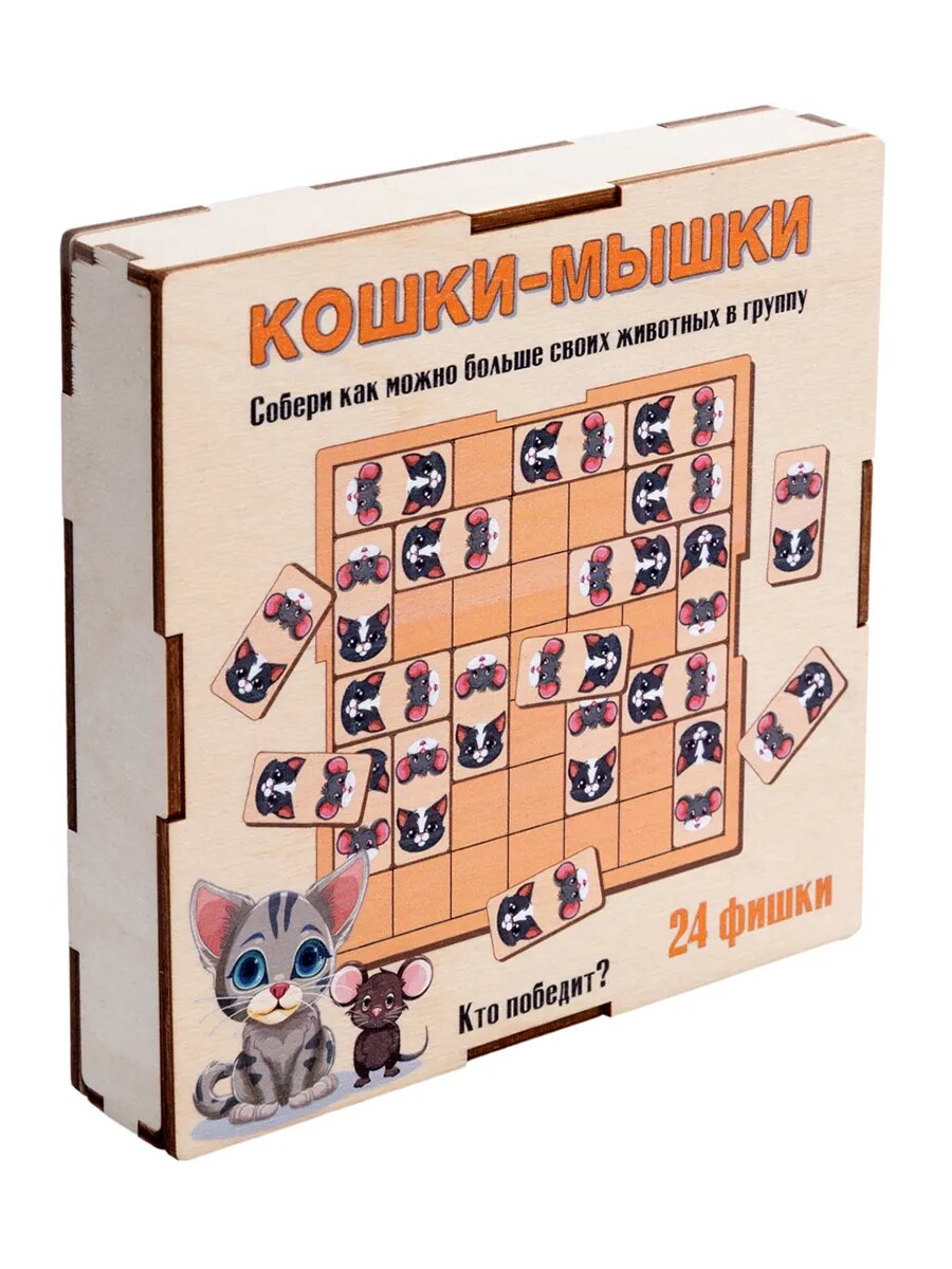 Игра деревянная "Кошки-мышки"