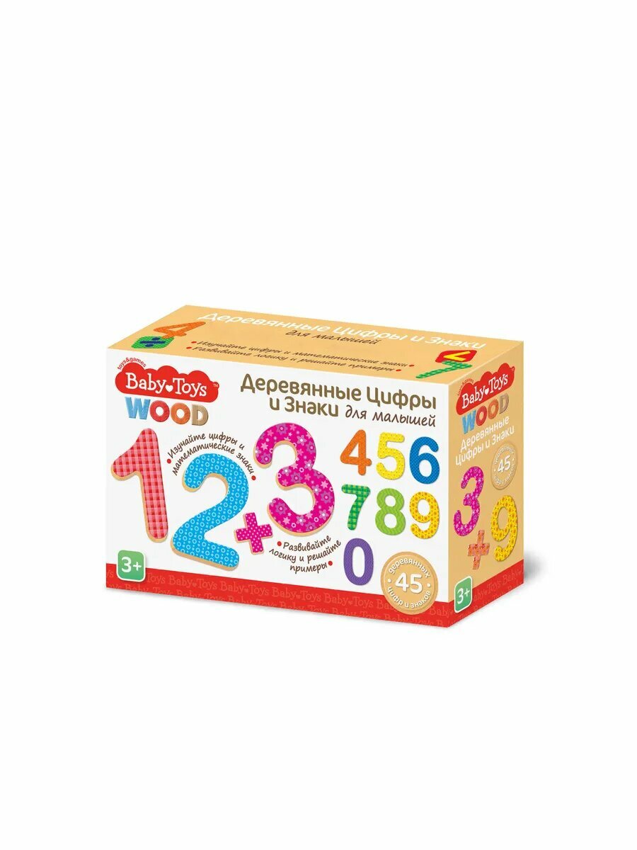 Игра развивающая "Деревянные цифры и знаки для малышей" Baby Toys Wood