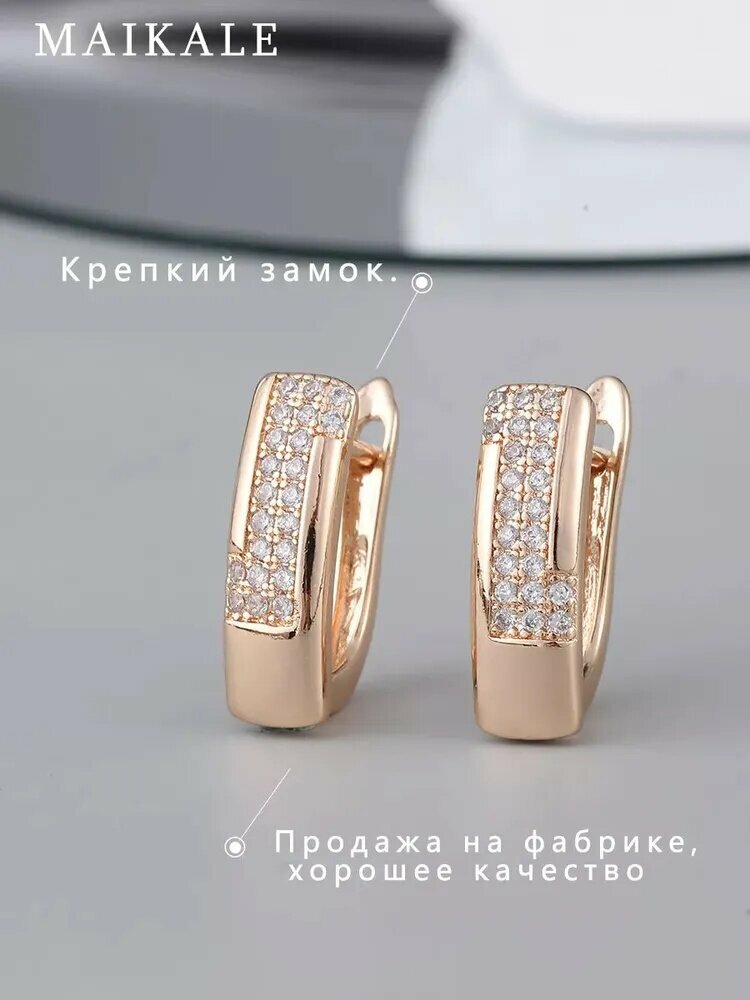 Моносерьга, фианит