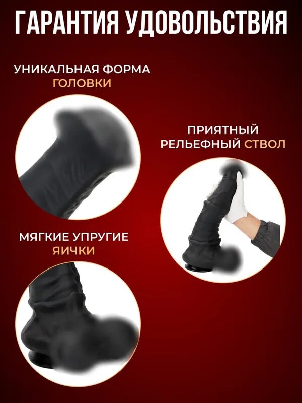 Фаллоимитатор, 21см — фото 1
