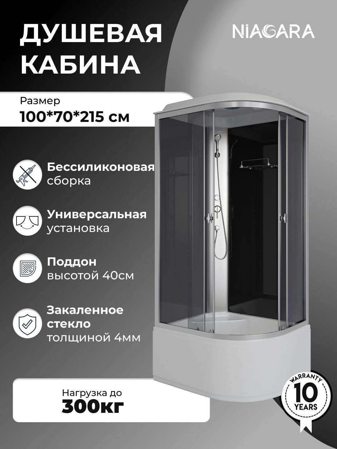 Душевая кабина Niagara Eco E100/70/40L/TN (1000х700х2150)