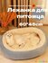Кошачья лежанка