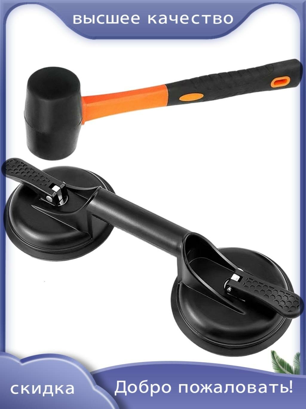 Вакуумный подъёмник для тяжёлых грузов, Черный