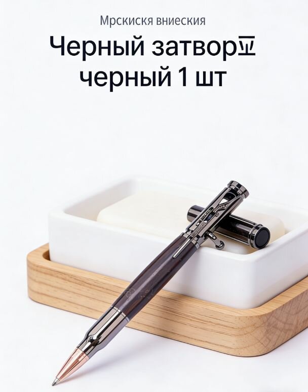 Ручка Шариковая, толщина линии: 1 мм, цвет: Разноцветный, 1 шт.