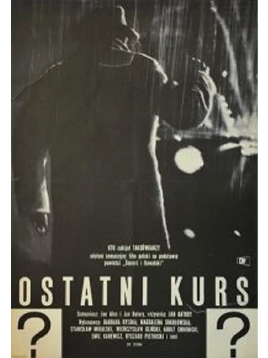 Особняк на Зеленой (1963) (флешка)