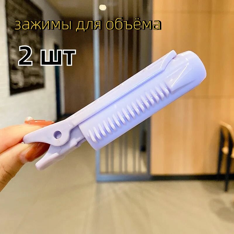 Бигуди, 2 шт