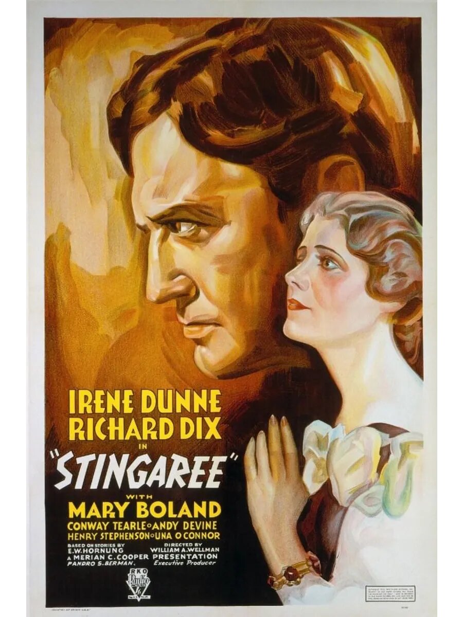 Стингари (1934) (флешка)
