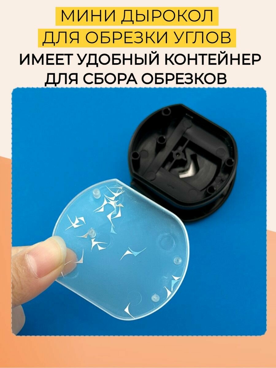 Обрезчик углов Скруглитель углорез — фото 1