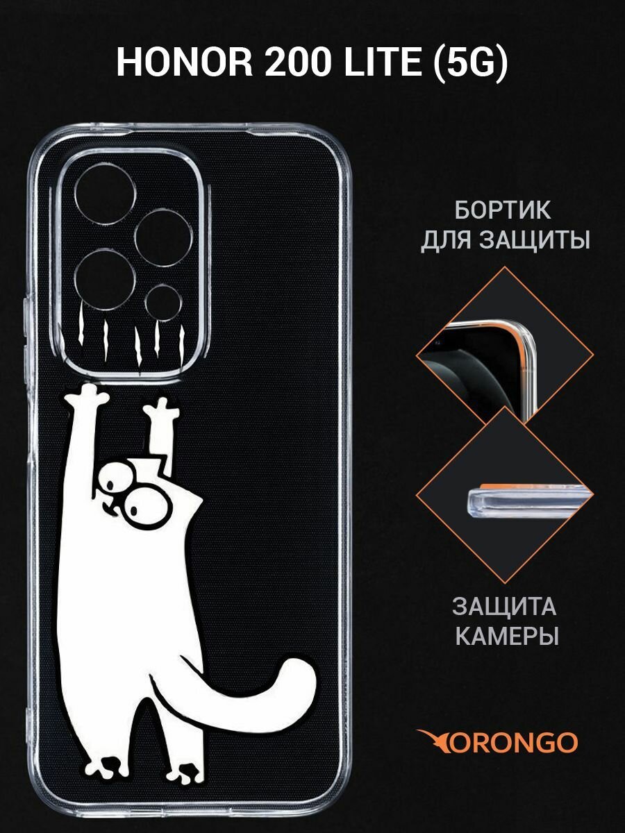 Чехол на Honor 200 Lite 5G прозрачный с рисунком, с защитой камеры, с принтом котик / Хонор 200 Лайт