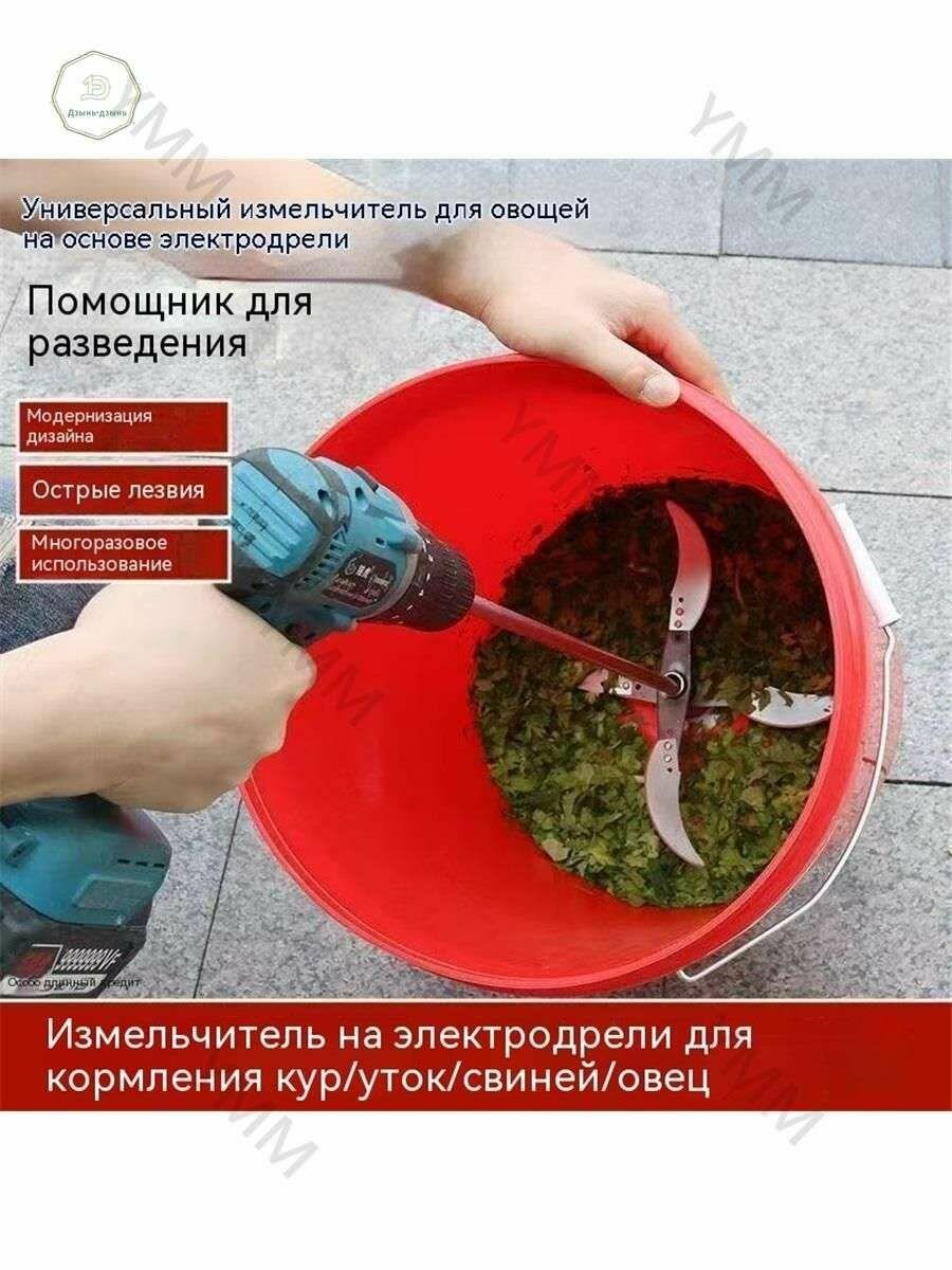 Садовый измельчитель