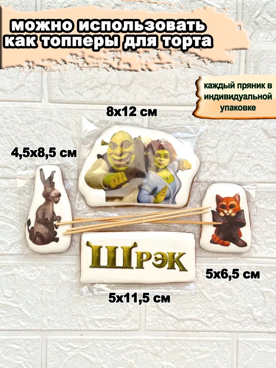 Имбирные пряники — фото 1