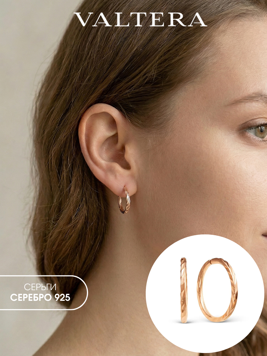 Серьги, серебро, 925 проба, золочение