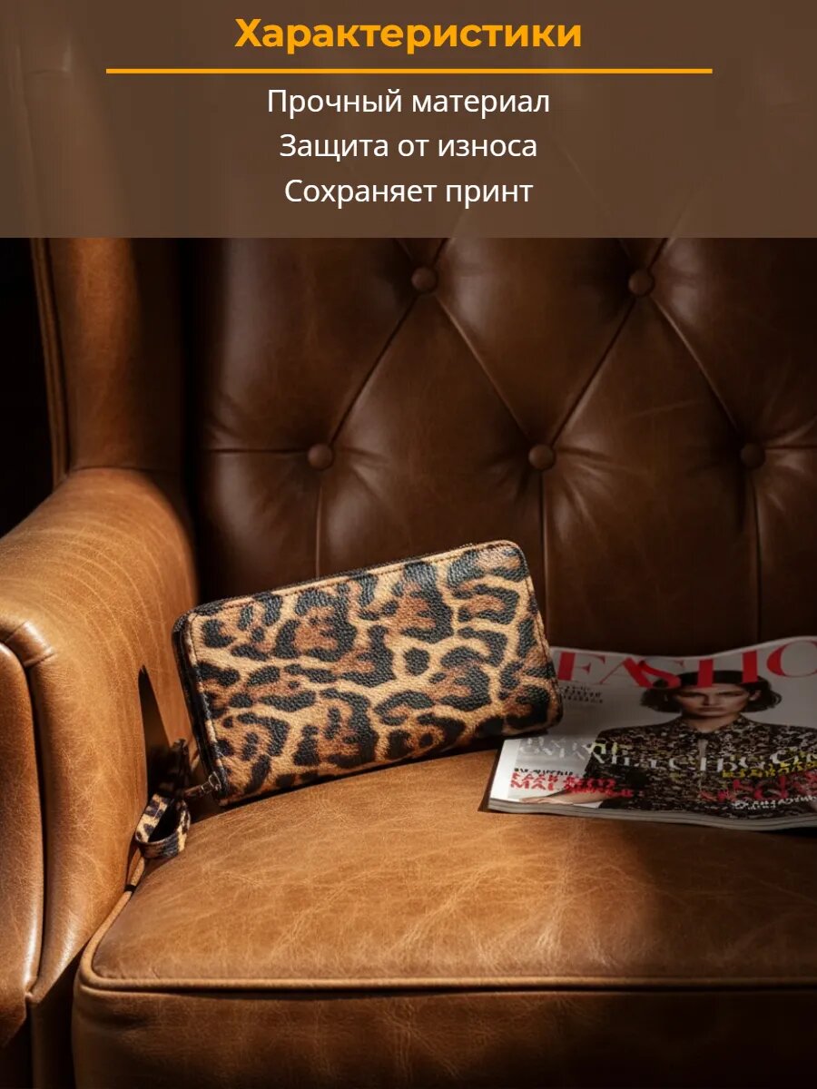 Кошелек , коричневый — фото 1