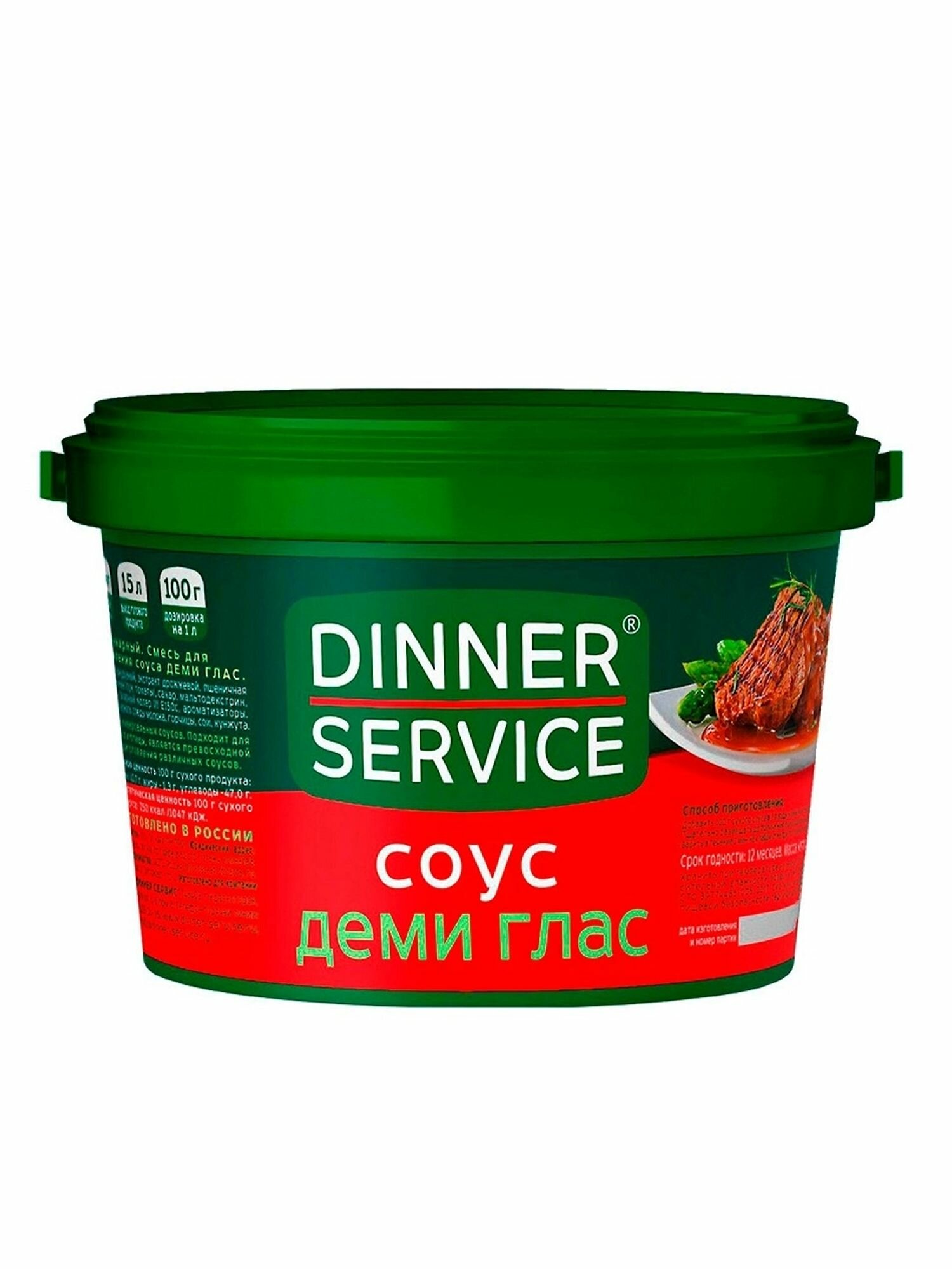 Соус Dinner Service Деми Гласс 1,5кг