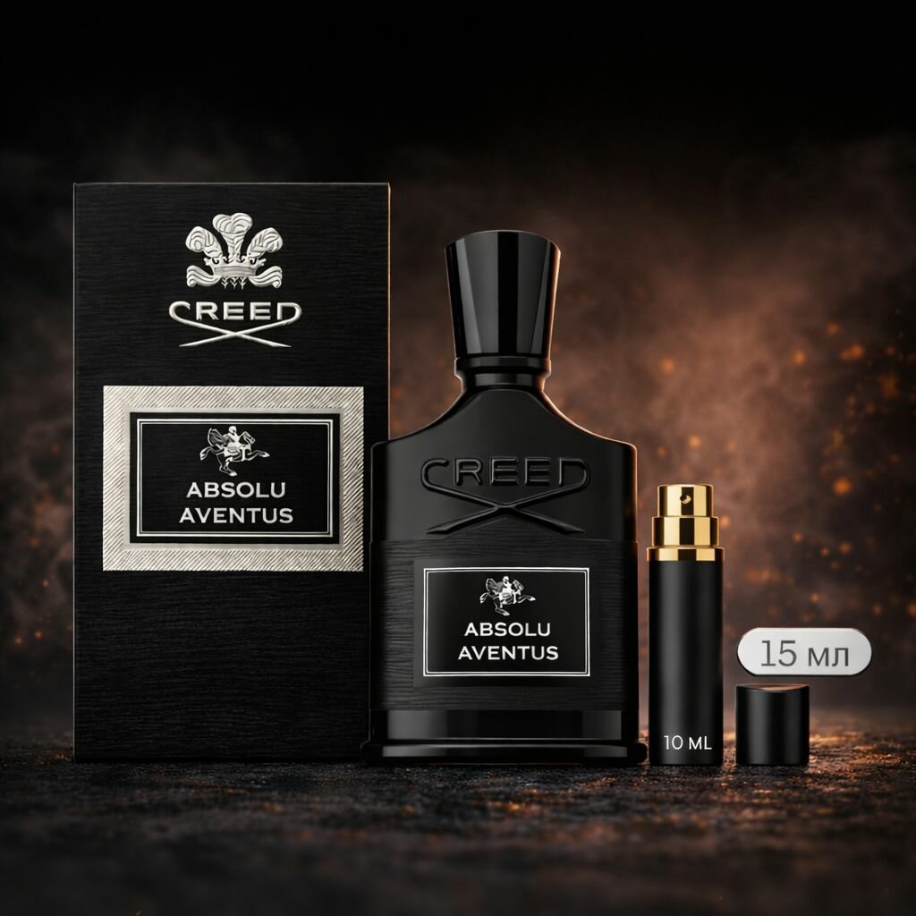 Creed Absolu Aventus Парфюмированная вода для мужчин 15 мл
