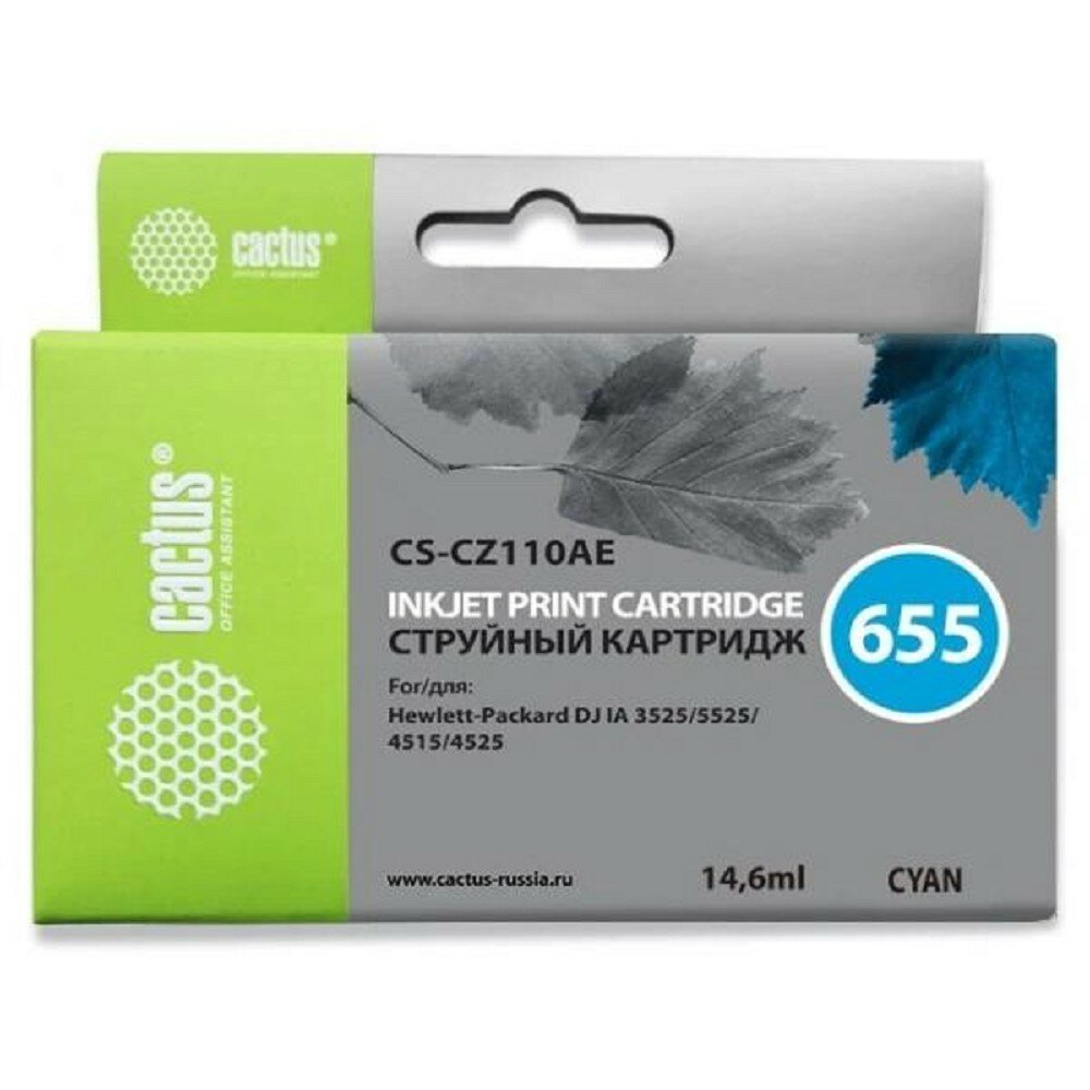 Картридж CACTUS CZ110AE, Голубой