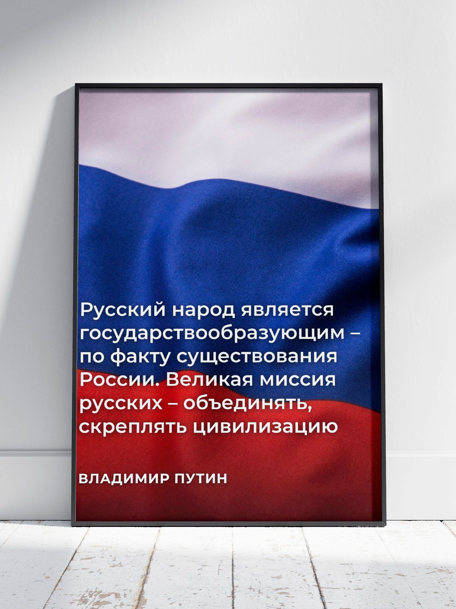 Плакат на стену для интерьера Цитаты и Мотивация (Цитаты известных личностей 1) - Постер по вдохновению формата A4 (21x30 см)