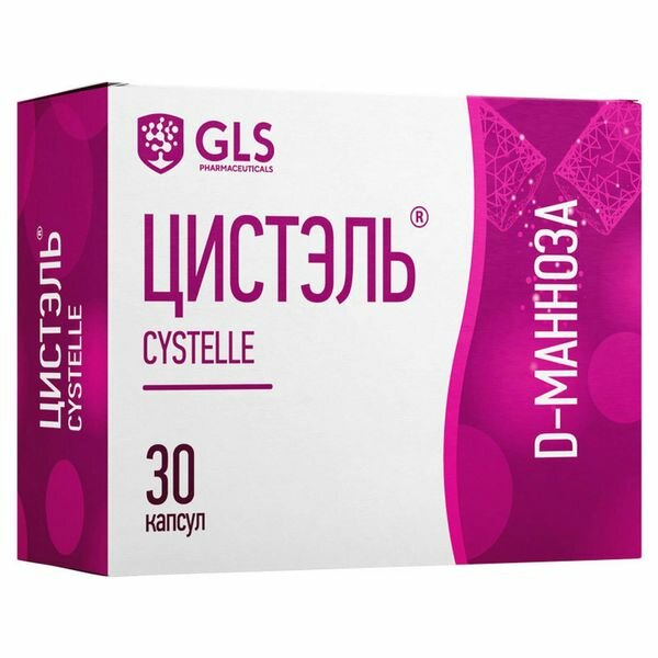 Цистэль GLS капсулы 580мг 30шт
