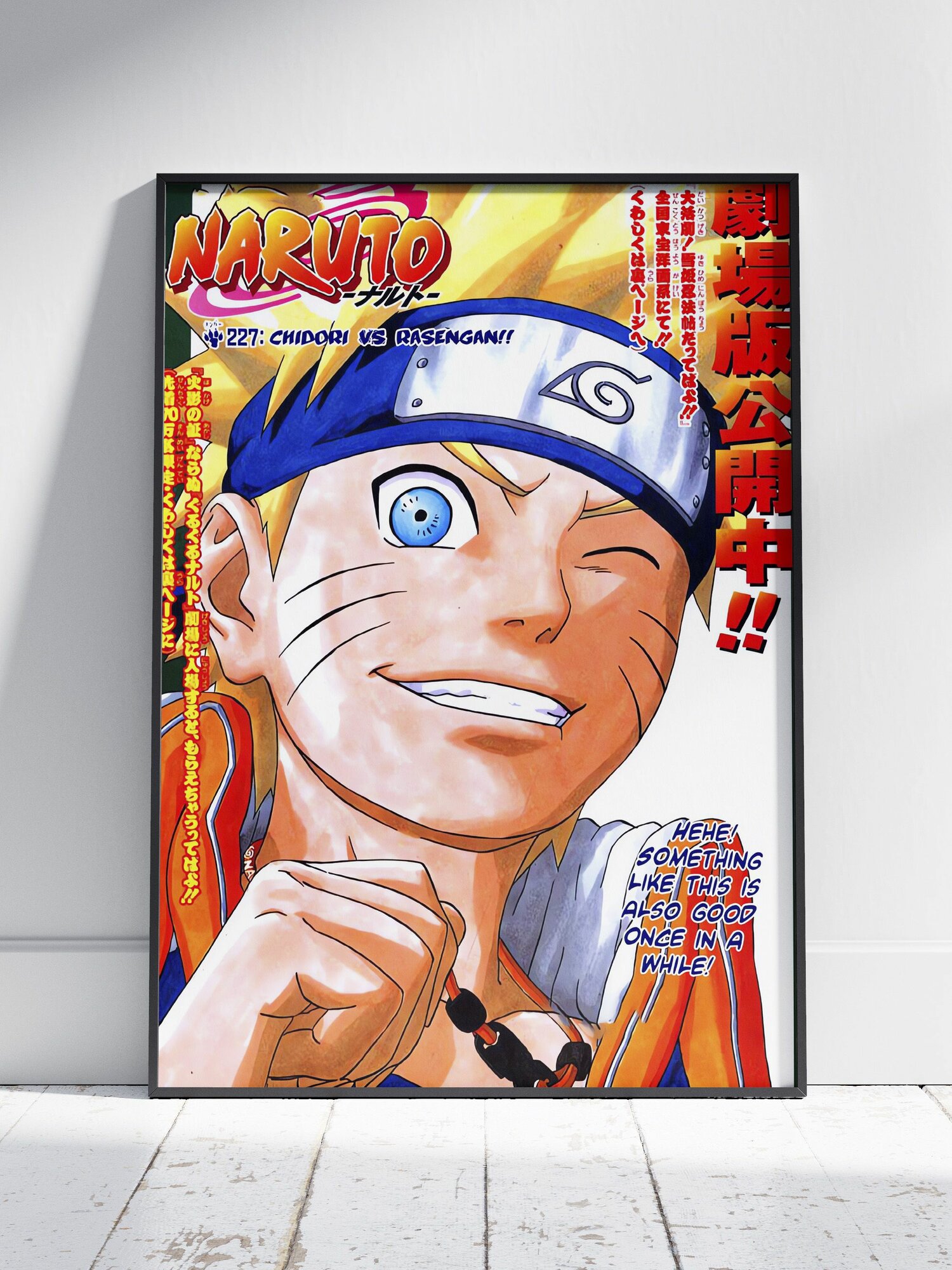 Плакат на стену для интерьера Наруто Ураганные Хроники (Naruto 36) - Постер по аниме и японской анимации формата A4 (21x30 см)