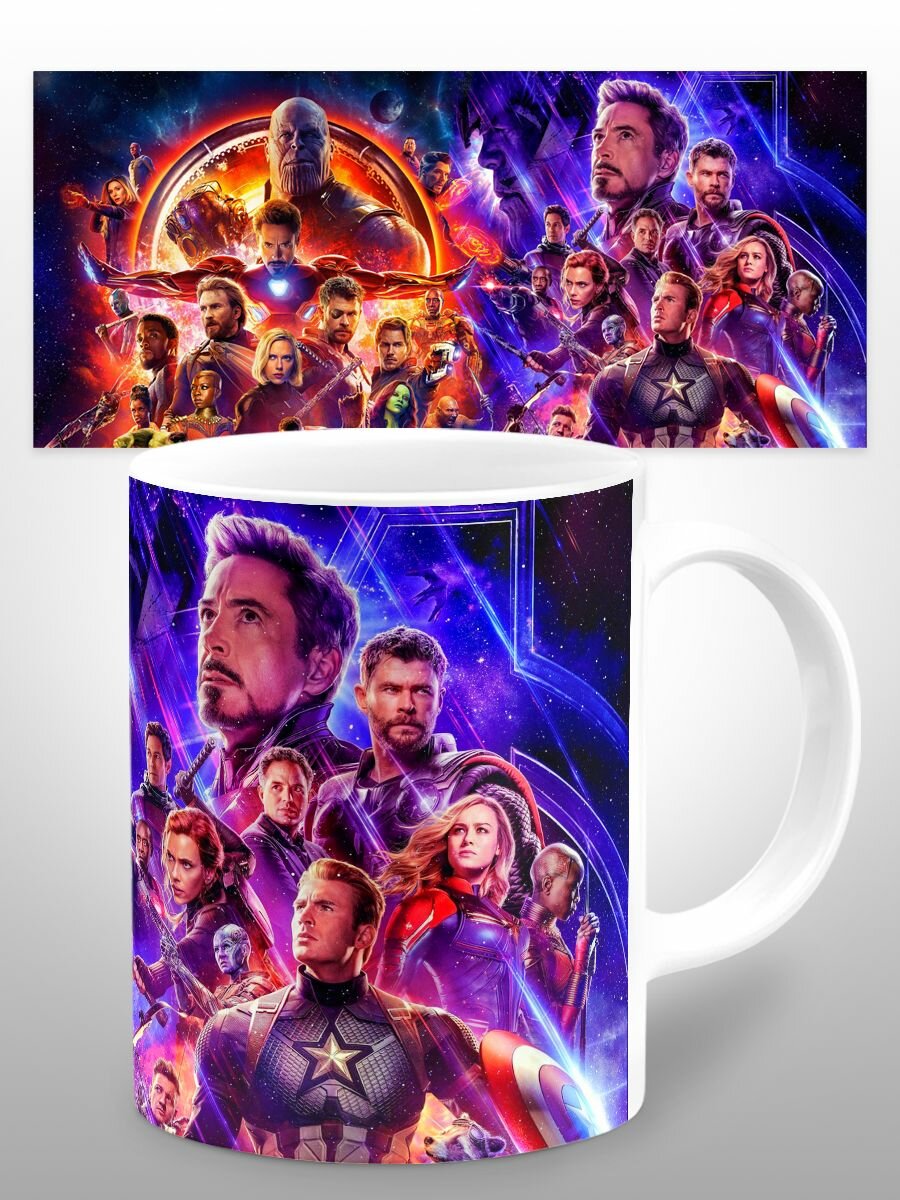 Кружка Марвел Marvel, 330 мл, 1 шт.
