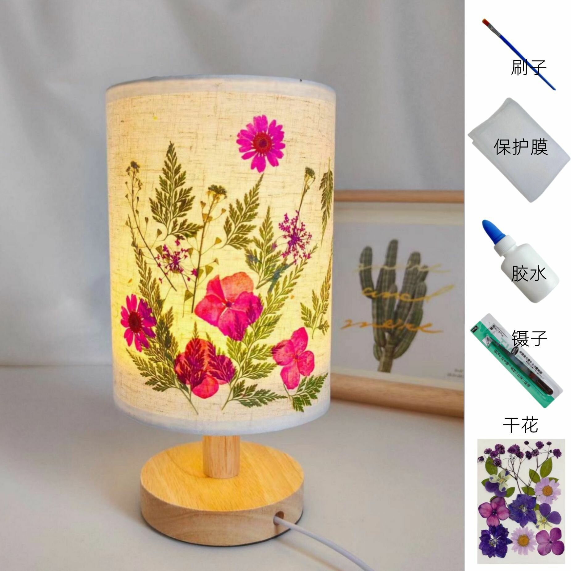 Ручной набор для лампы с нажатыми цветами DIY для Дня матери, вечерняя лампа с материалами для прессования цветов Стиль