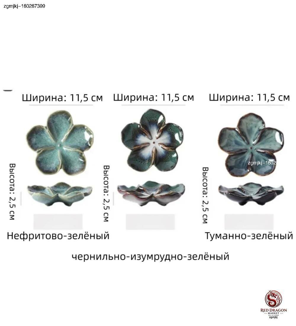 3 шт. Керамическая разноцветная соусница в форме лепестка, обожженная в печи / Декоративные тарелки