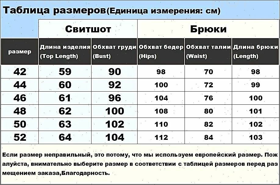 Комплект одежды  Осень-зима 2025, размер M, зеленый — фото 1