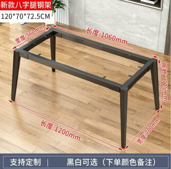 Кронштейн для ножек обеденного стола, простые ножки стола из керамической плитки и каменной плиты, металлический кронштейн для ножек письменного стола, опорная основа из кованого железа.