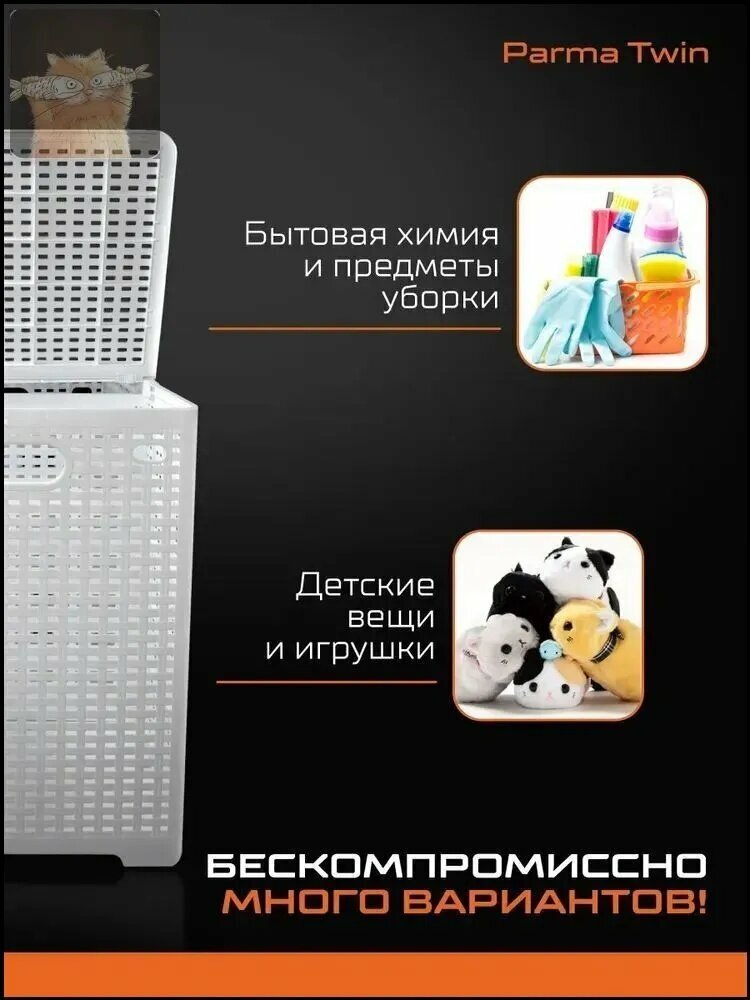 Ведро "PURO", 1 шт — фото 1